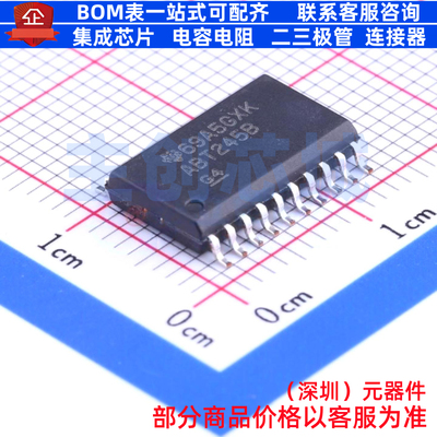 缓冲器/驱动器/收发器 SN74ABT245BDWR SOIC-20 TI/德州 全新原装