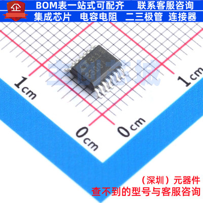 差分运放 LT6300IGN#PBF SSOP-16 ADI(亚德诺) 电子元件全新原装
