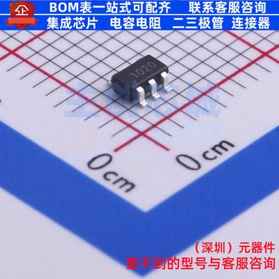 电流感应放大器 ZXCT1020E5TA SOT-23-5 DIODES(美台) 电子元器件