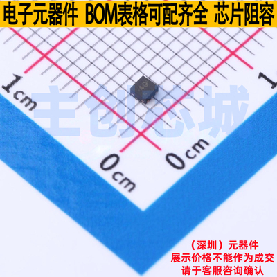 电池管理 BQ29733DSER WSON-6 TI/德州 电子元器件配单全新原装