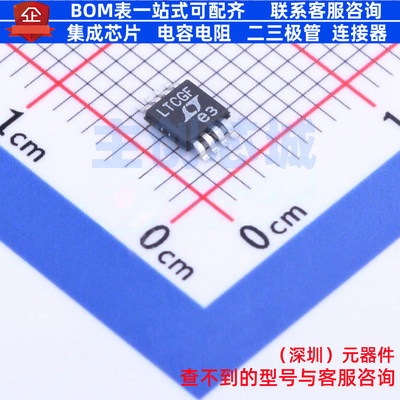运算放大器 LTC6244HVIMS8#PBF MSOP-8 ADI(亚德诺) 电子元件配单