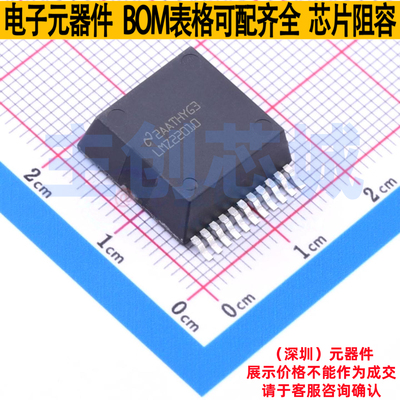 DC-DC电源模块 LMZ22010TZE/NOPB TO-PMOD-11 TI/德州 电子元器件