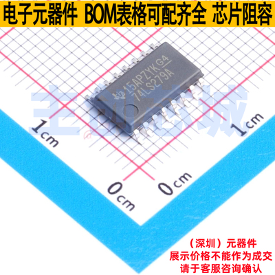 锁存器 SN74LS279ANSR SO-16 TI/德州 电子元器件配单全新原装