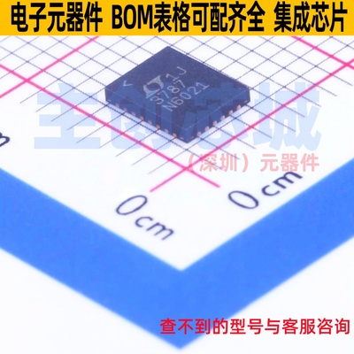 DC-DC电源芯片 LTC3787EUFD#PBF QFN-28 ADI(亚德诺) 电子元器件