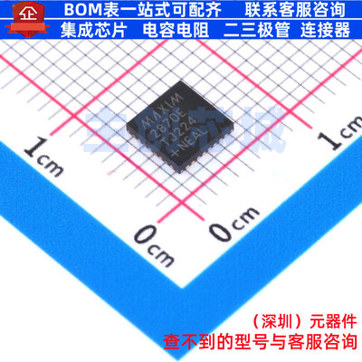 时钟发生器/频率合成器/PLL MAX2870ETJ+ TQFN-32 MAXIM(美信)