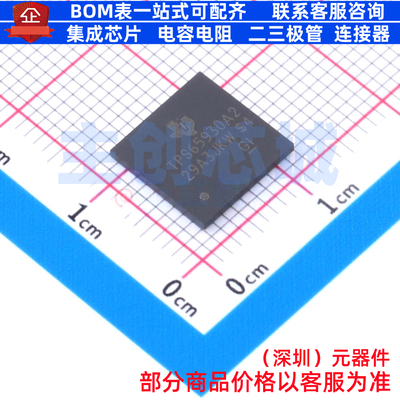 电源管理芯片(PMIC) TPS65930A2ZCH NFBGA-139 TI/德州 全新原装