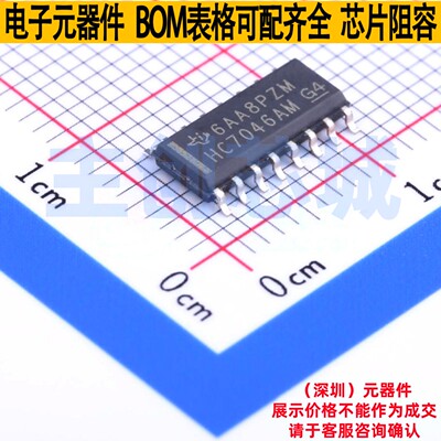 时钟发生器/频率合成器/PLL CD74HC7046AM SOIC-16 TI/德州 原装