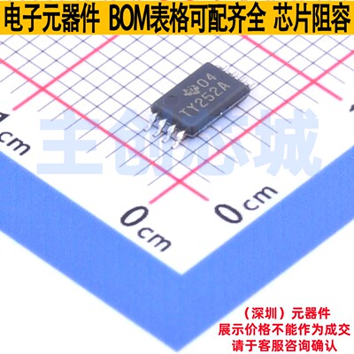 精密运放 TLV2252AIPWR TSSOP-8 TI/德州 电子元器件配单全新原装