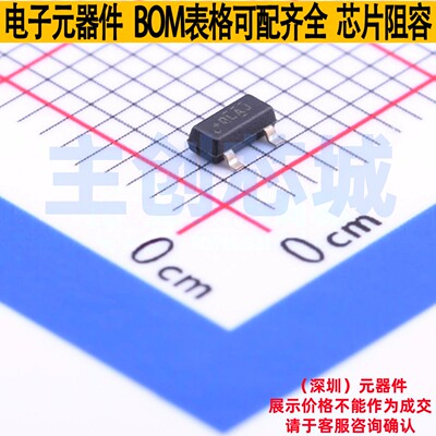霍尔开关 drv5033AJQDBZR SOT-23 TI/德州 电子元件配单全新原装