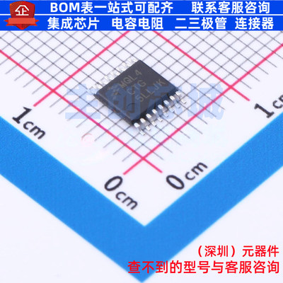 单片机(MCU/MPU/SOC) MC9S08QL4CTG TSSOP-16 安世 电子元件配单