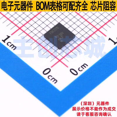 电容传感IC FDC2212DNTR WSON-12 TI/德州 电子元件配单全新原装