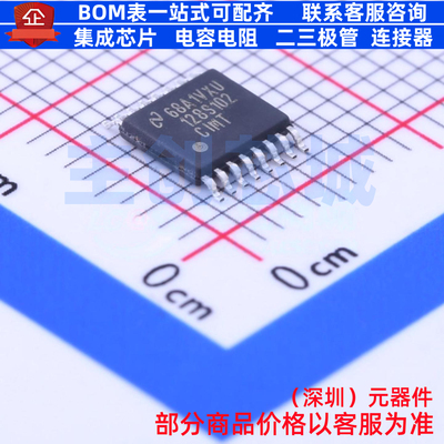 模数转换芯片ADC ADC128S102CIMT/NOPB TSSOP-16 TI/德州 元器件