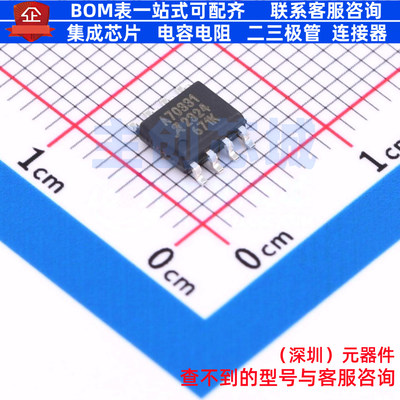 电流传感器 ACS70331EOLCTR-005B3 SOIC-8 ALLEGRO(美国埃戈罗)