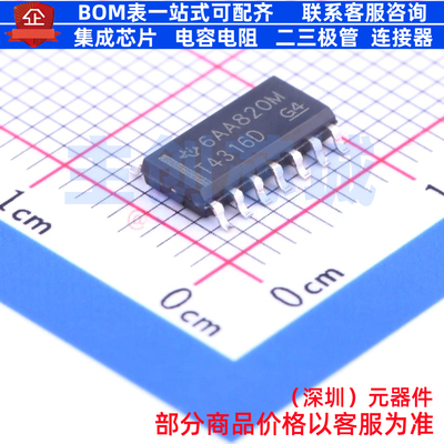 运算放大器 TLV4316IDR SOIC-14 TI/德州 电子元器件配单全新原装