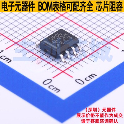 RS-485/RS-422芯片 SN65HVD06DR SOIC-8 TI/德州 电子元器件配单