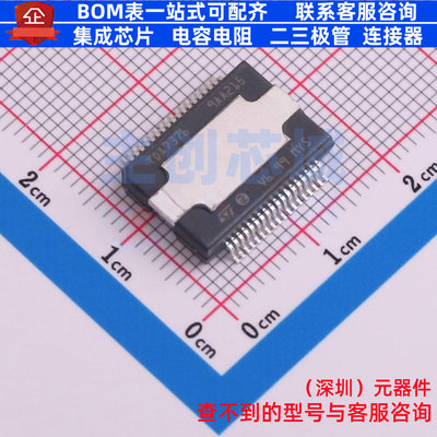 音频功率放大器 TDA7376PDTR Power-SO-36 意法半导体 电子元器件
