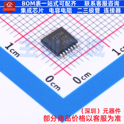运算放大器 TLC27M4CPWR TSSOP-14 TI/德州 电子元件配单全新原装