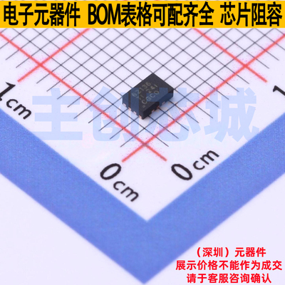 DC-DC电源芯片 TPS62136RGXT VQFN-11-HR TI/德州 电子元器件配单