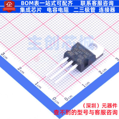肖特基二极管 STPS40150CT TO-220AB-3 意法半导体 电子元件配单