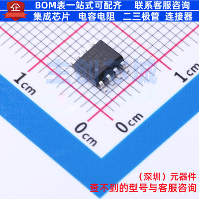 EEPROM 93C46C-I/SN SOIC-8 MICROCHIP(微芯) 电子元器件全新原装
