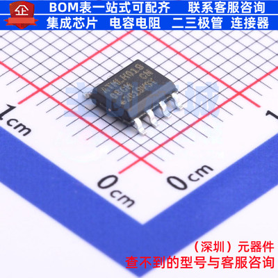 EEPROM AT24C08C-SSHM-T SOIC-8 MICROCHIP(微芯) 电子元器件配单