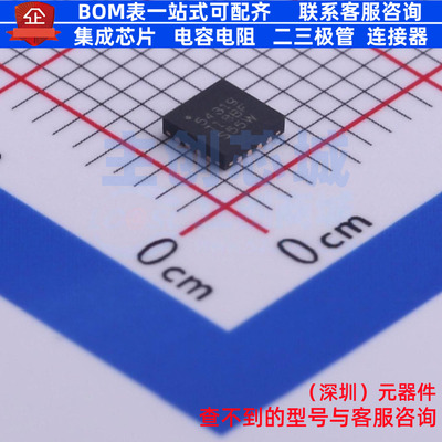 DC-DC电源芯片 TPS54319RTER WQFN-16 TI/德州 电子元件全新原装