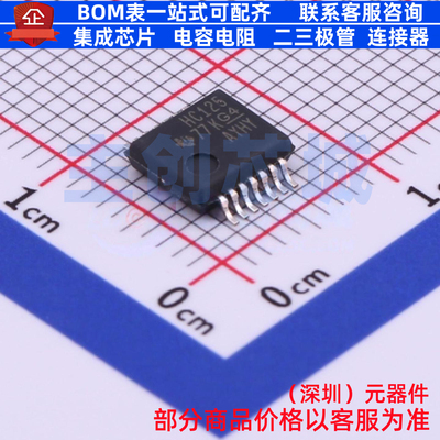 缓冲器/驱动器/收发器 SN74HC125DBR SSOP-14 TI/德州 电子元器件
