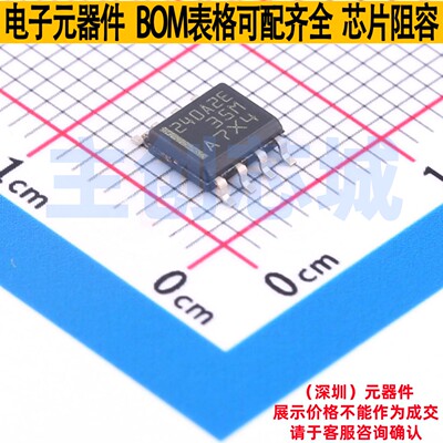 电流感应放大器 INA240A2EDRQ1 SOIC-8 TI/德州 电子元件全新原装