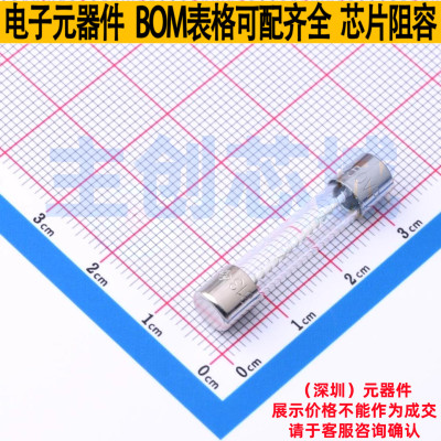 一次性保险丝 0313007.MXP D6.4xL31.8mm Littelfuse/力特 元器件