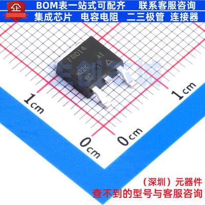 场效应管(MOSFET) IRFR014TRLPBF DPAK(TO-252) VISHAY(威世)