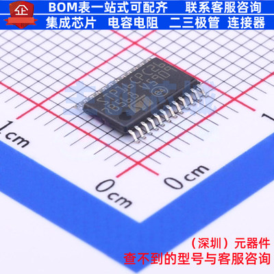 LED驱动 STP16CPC26XTR TSSOP-24 意法半导体 电子元器件全新原装