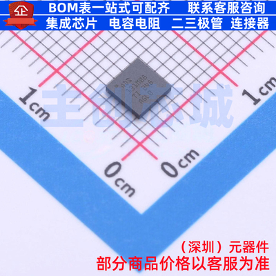 模数转换芯片ADC ADS131M08IRSNR QFN-32 TI/德州 电子元器件配单