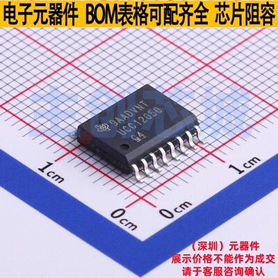 隔离式DC/DC转换器 UCC12050DVER SOIC-16 TI/德州 电子元件配单