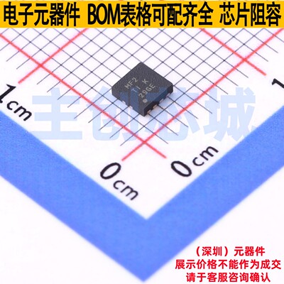 LVDS芯片 SN65MLVD2DRBR SON-8 TI/德州 电子元器件配单全新原装