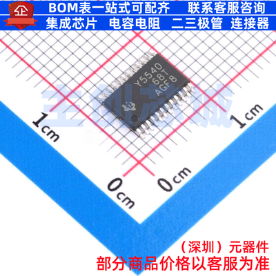 模数转换芯片ADC TLC5540IPW TSSOP-24 TI/德州 电子元件全新原装