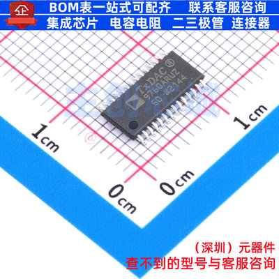 数模转换芯片DAC AD9760ARUZ50 TSSOP-28 ADI(亚德诺) 电子元器件