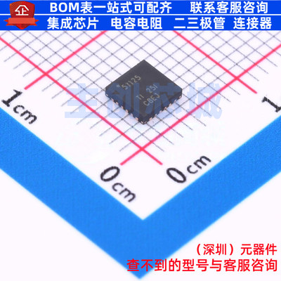 DC-DC电源芯片 TPS51125RGET VQFN-24 TI/德州 电子元件全新原装