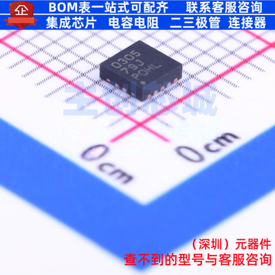 DC-DC电源芯片 TPS40305DRCT VSON-10 TI/德州 电子元件全新原装