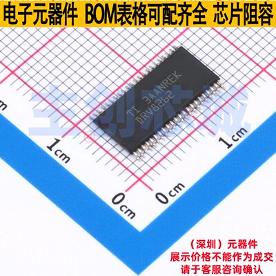步进电机驱动芯片 DRV8262DDWR HTSSOP-44 TI/德州 电子元件配单
