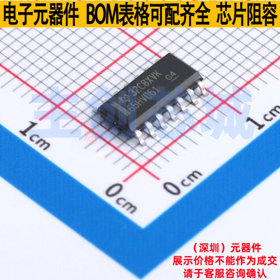 接口芯片 SN65HVD61DR SOIC-14 TI/德州 电子元器件配单全新原装