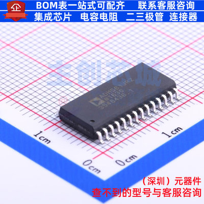 RS232芯片 ADM561JRZ SOIC-28 ADI(亚德诺) 电子元件配单全新原装