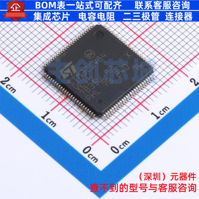 单片机(MCU/MPU/SOC) STM32G484VET6 LQFP-100 意法半导体 元器件