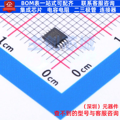 RF衰减器 HMC306AMS10E MSOP-10 ADI(亚德诺) 电子元器件全新原装