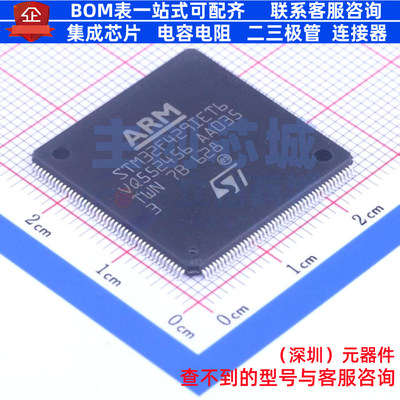 单片机(MCU/MPU/SOC) STM32F429IET6 LQFP-176 意法半导体 元器件