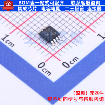 缓冲器/驱动器/收发器 PCA9513ADP,118 TSSOP-8 安世 电子元器件