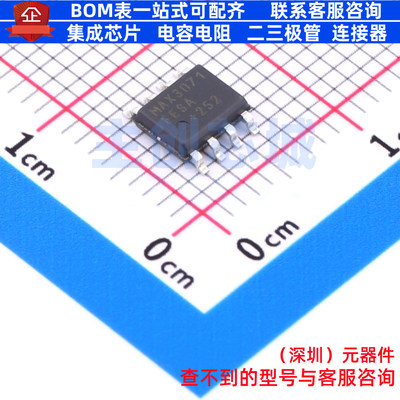 RS-485/RS-422芯片 MAX3071EESA+T SOIC-8 MAXIM(美信) 全新原装