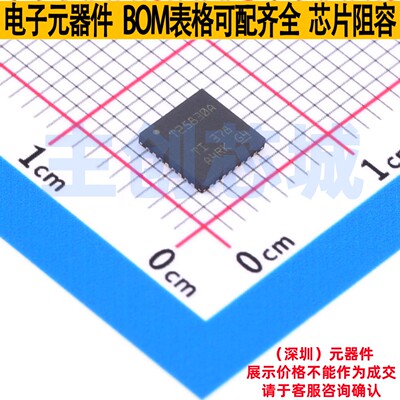 USB转换芯片 TPS25830AQCWRHBRQ1 VQFN-32 TI/德州 电子元件配单