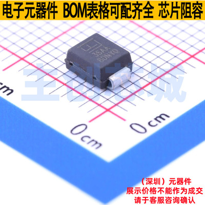 静电保护器(TVS/ESD) TPSMB36A DO-214AA Littelfuse/力特 元器件