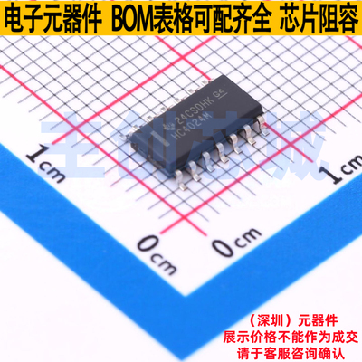 计数器/分频器 CD74HC4024M SOIC-14 TI/德州 电子元器件全新原装