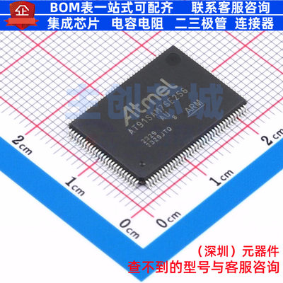 单片机(MCU/MPU/SOC) AT91SAM7SE256B-AU LQFP-128 MICROCHIP(微